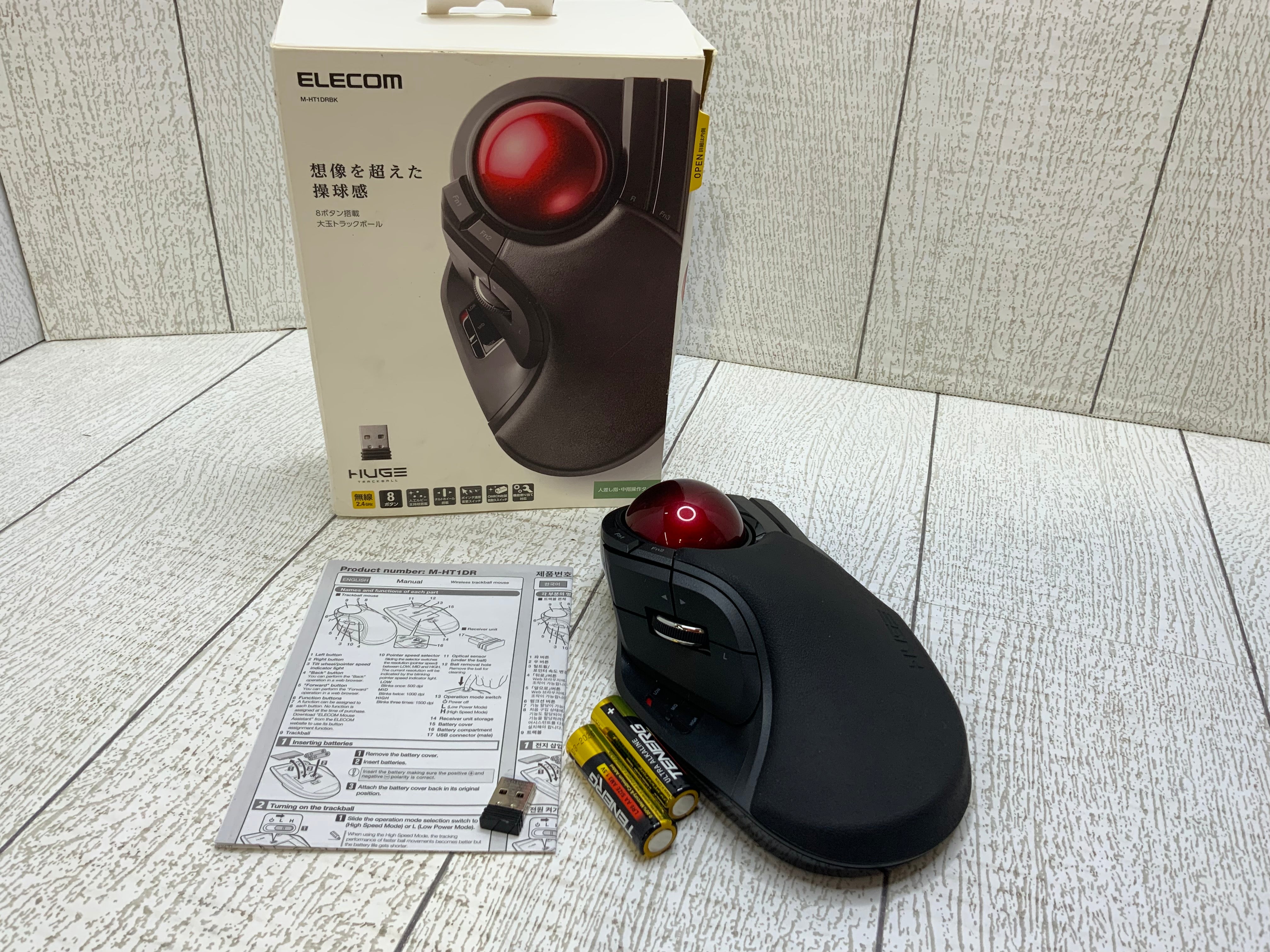 ELECOM HUGE Trackball Mouse, 2.4GHz Wireless, Finger Control, 8-Button